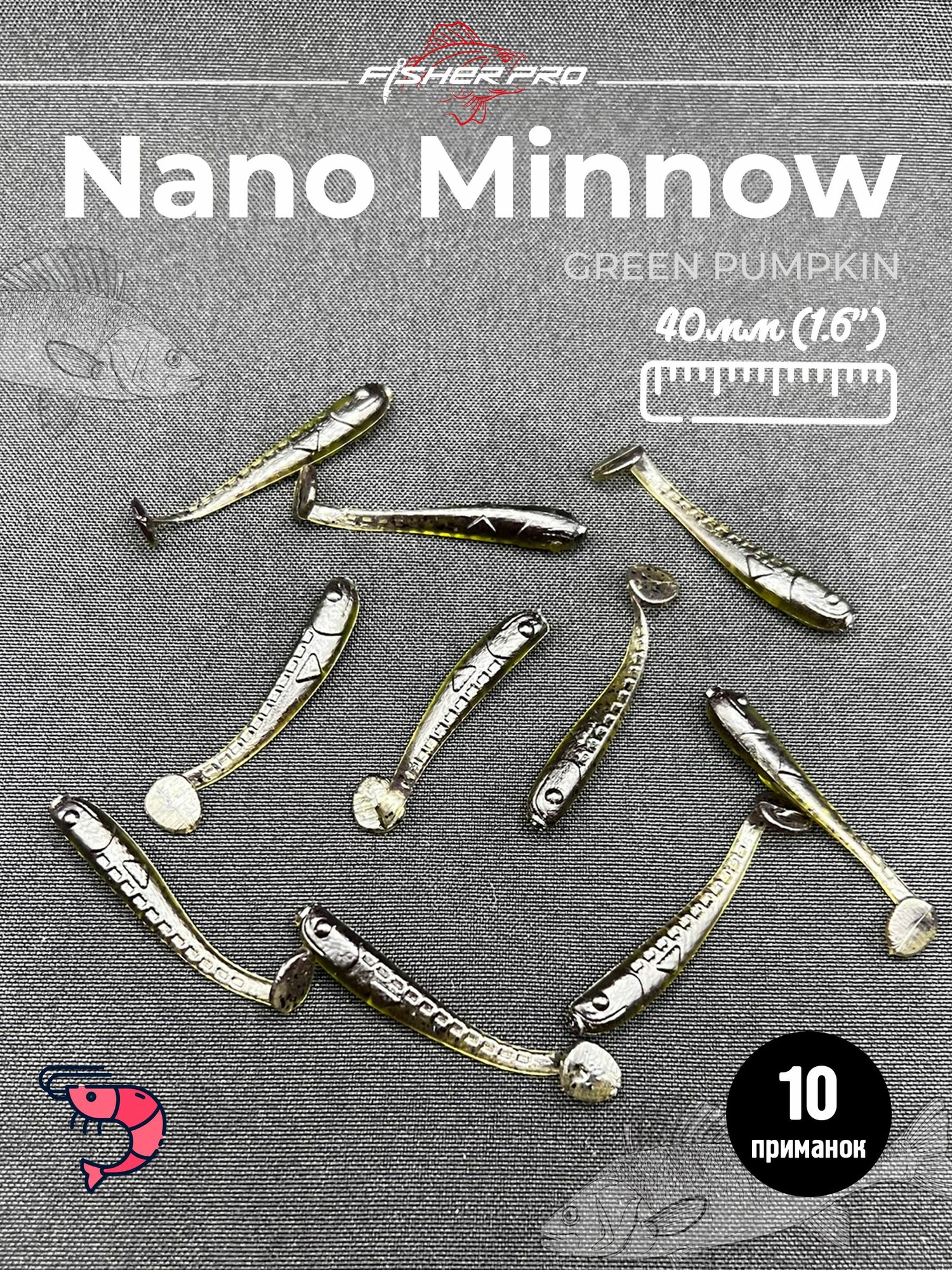 Силиконовая приманка FisherPro Nano Minnow 40 мм, виброхвост малёк съедобная с ароматом креветки искусственная наживка на щуку судака окуня для зимней и летней рыбалки, цвет: Green Pumpkin, 10 шт