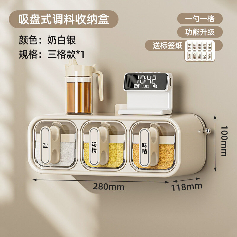 Настенная коробка для приправ с присоской, набор для кухни, влагонепроницаемая солонка, принадлежности для приправ, коробка для хранения приправ