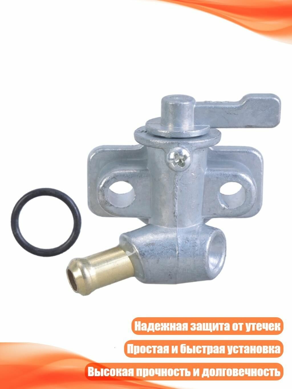 Переключатель топливных баков для генераторов Predator