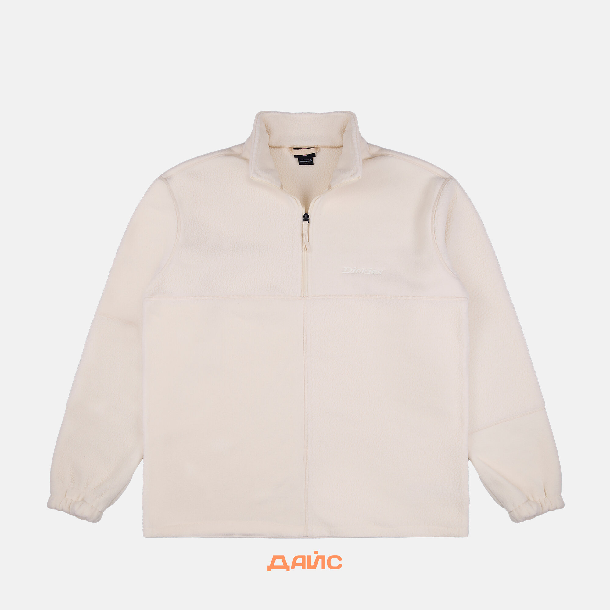 Толстовка Pinesdale