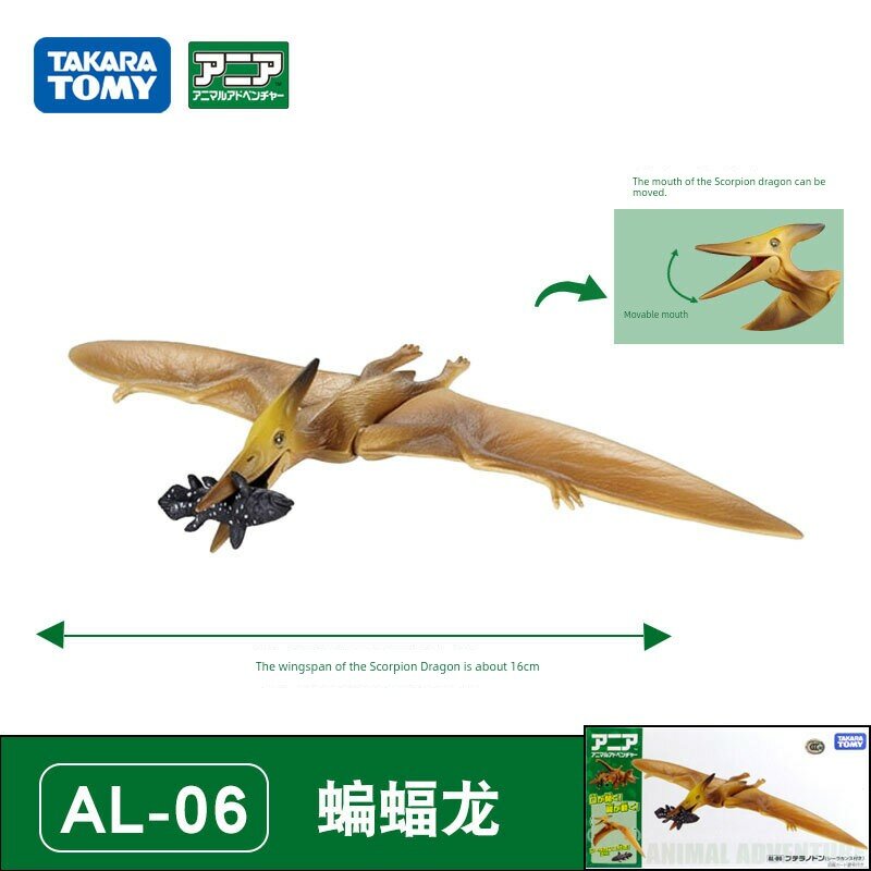TOMY Юрский Динозавр Мягкая Резиновая Игрушка Животное Модель для Мальчиков - Птеродактиль