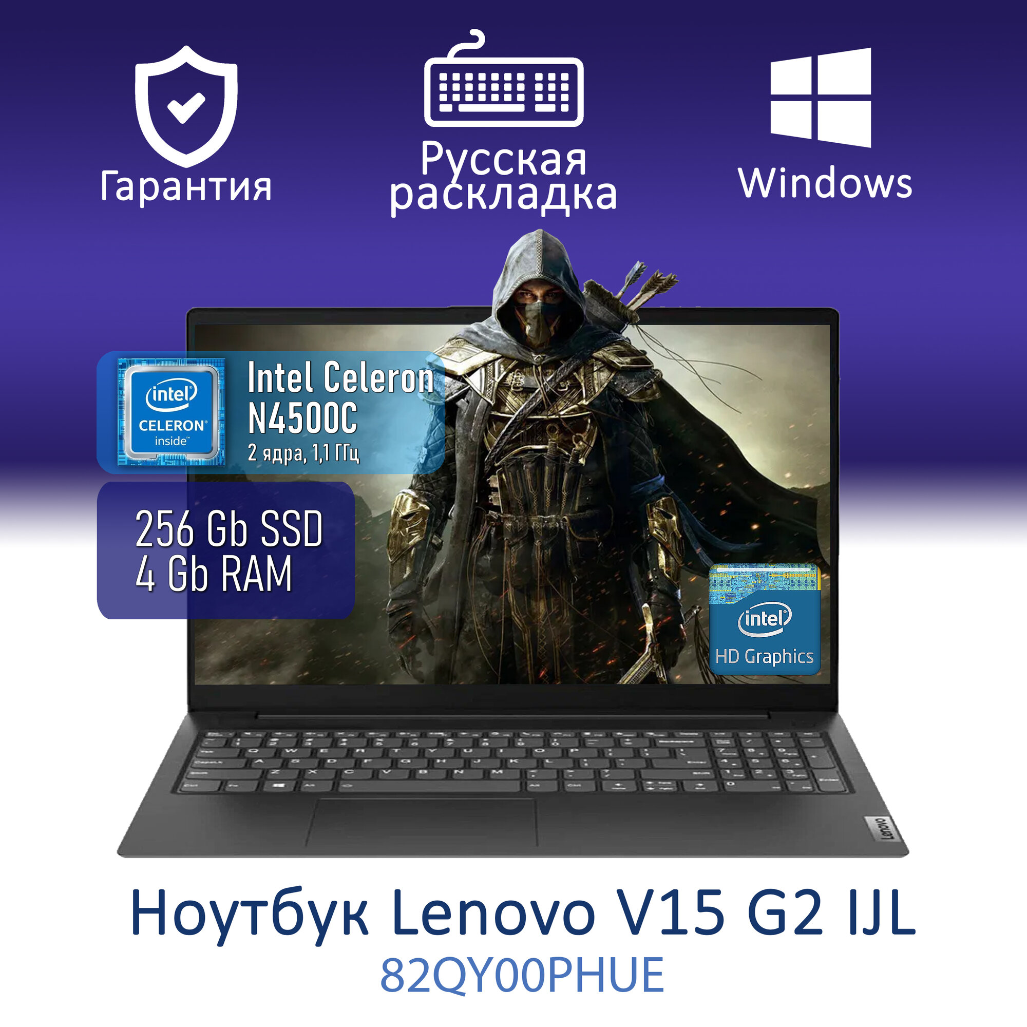 Ноутбук Lenovo V15 G2 IJL