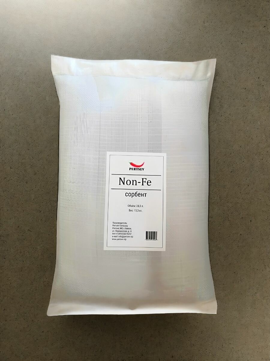 Каталитический сорбент Non Fe для очистки воды от железа, марганца и сероводорода
