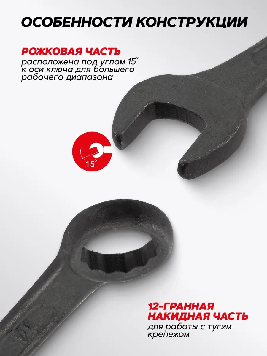 Набор ключей комбинированных 25 предметов