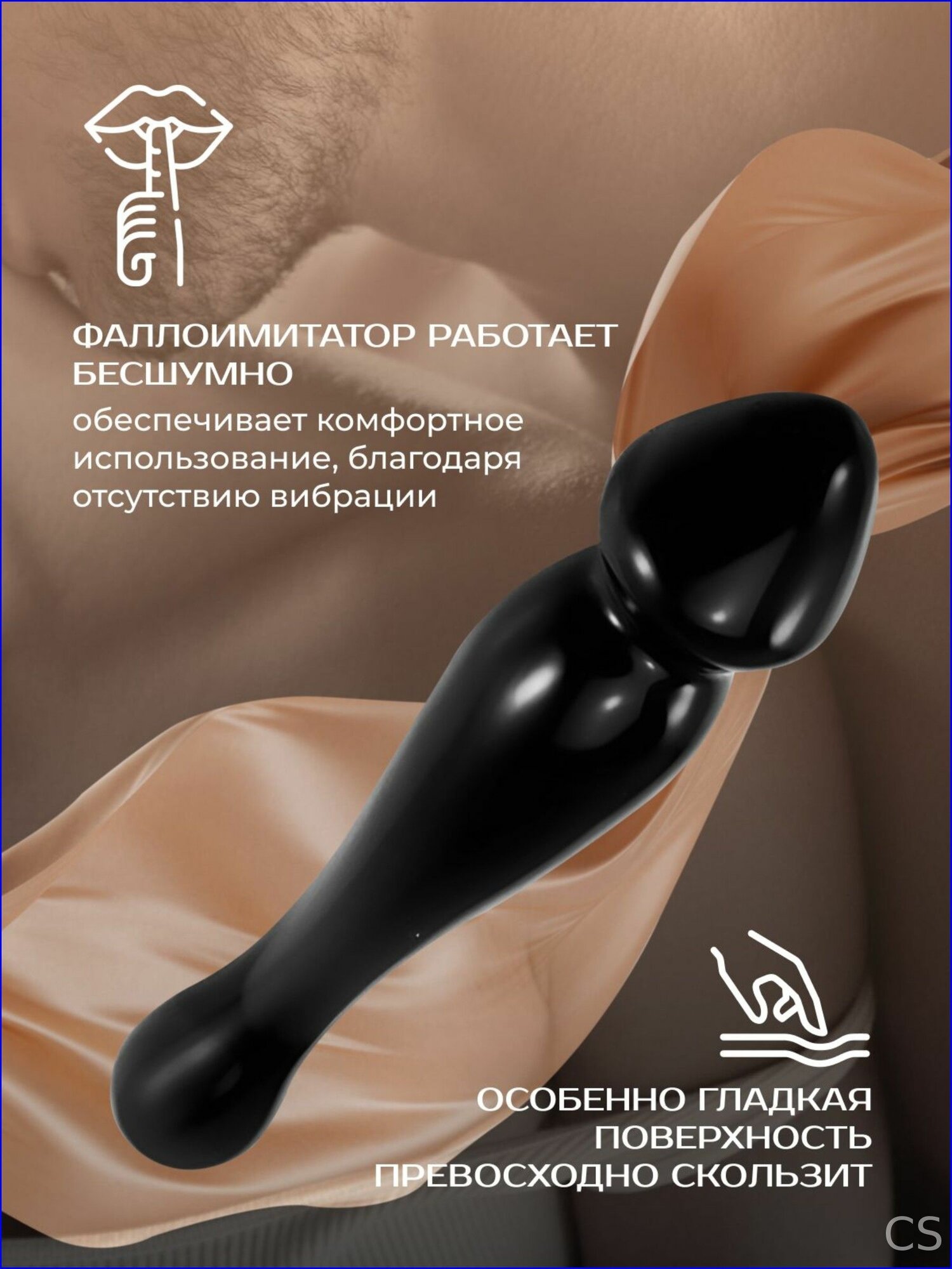 Фаллоимитатор-1-11