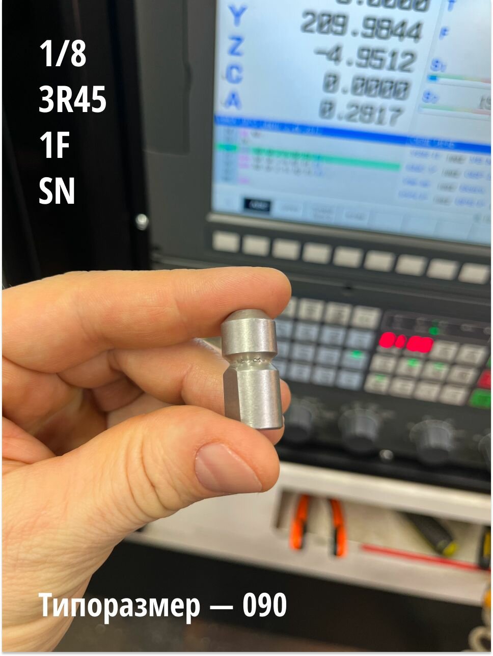 Форсунка каналопромывочная пробивная RGR Standard 1/8f SN 3R45x1F типоразмер 090