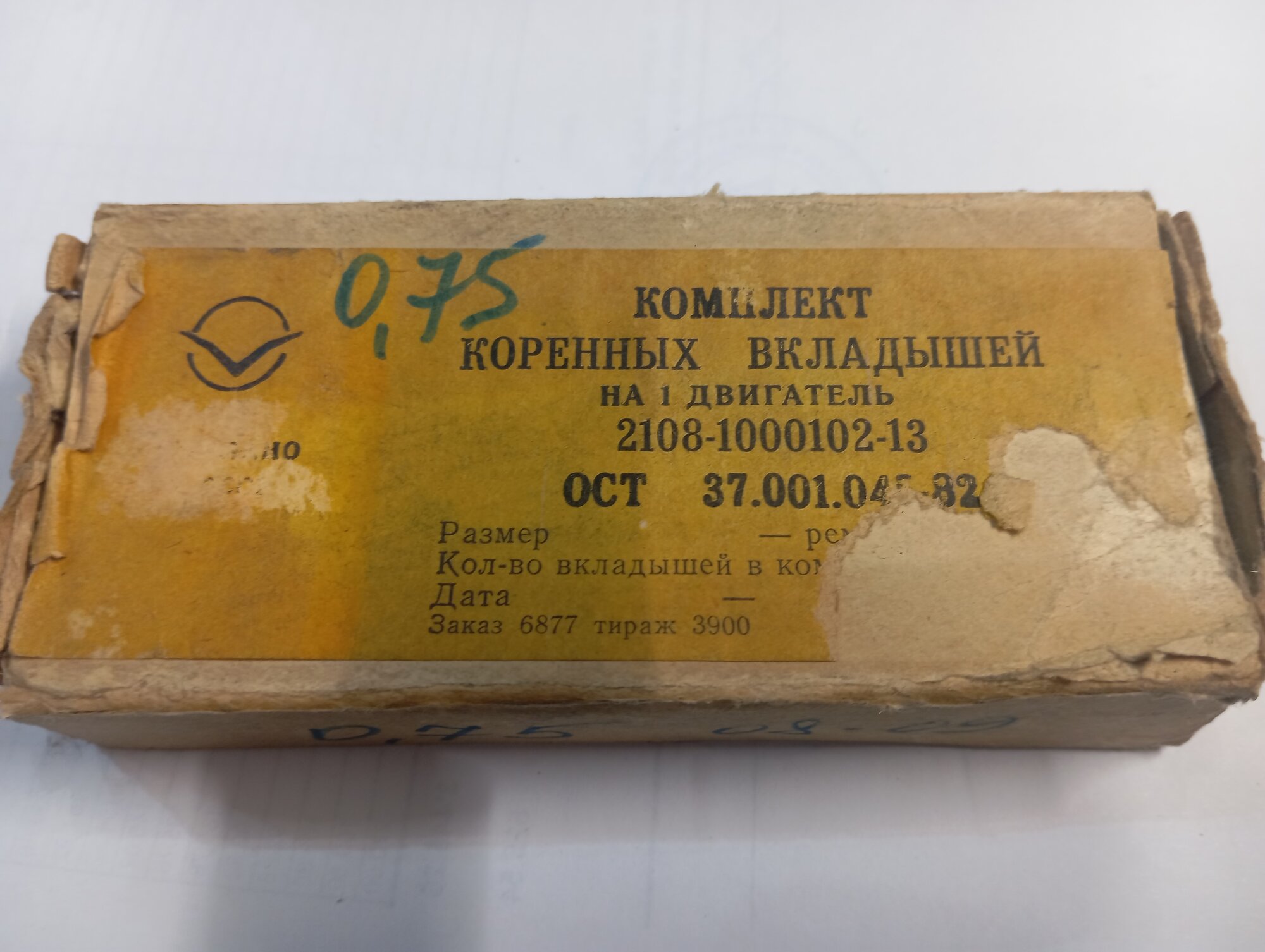 К-т коренных вкладышей 0.75 на двигатель 2108-1000102-13.