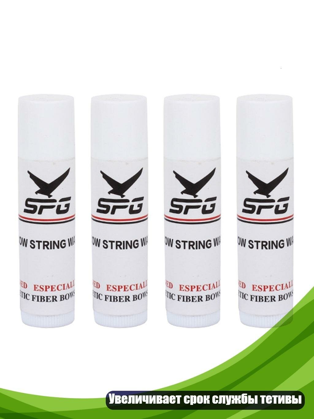 Воск для тетивы лука, Белый
