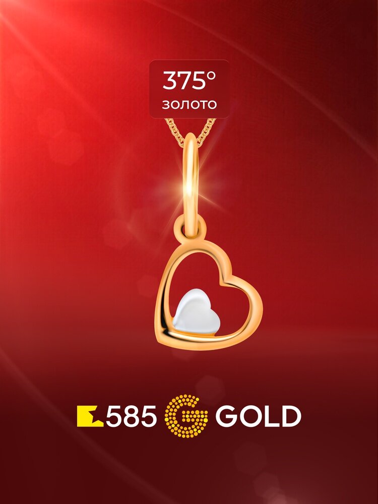 Подвеска, красное золото, 375 проба, родирование