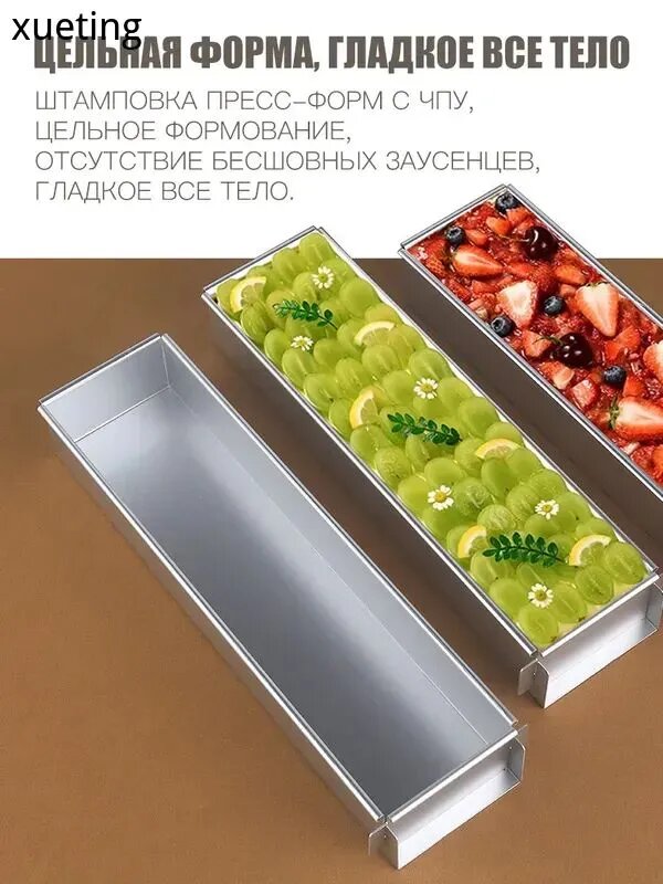 Форма для тирамису из алюминиевого сплава, прямоугольная, съемная, для выкладки десертов и выпечки — фото 1