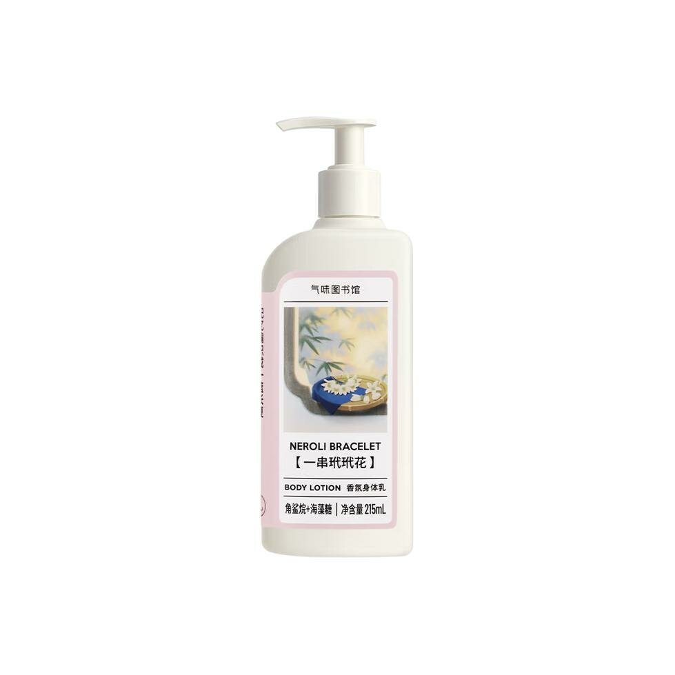 Лосьон для тела унисекс SCENT LIBRARY White Shirt, освежающий, 215 мл