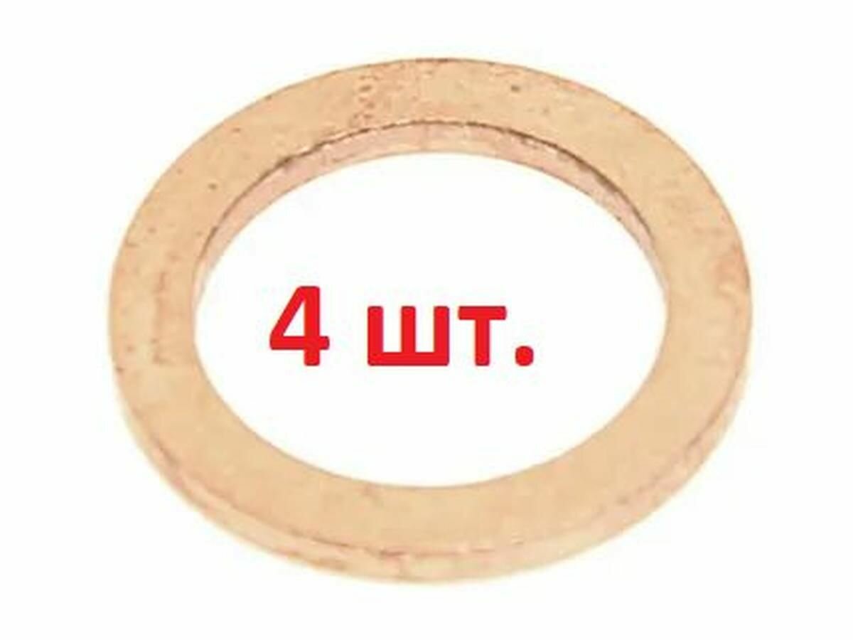 3381342000 Кольцо уплотнительное топливной форсунки HYUNDAI/KIA оригинал - 4 шт.