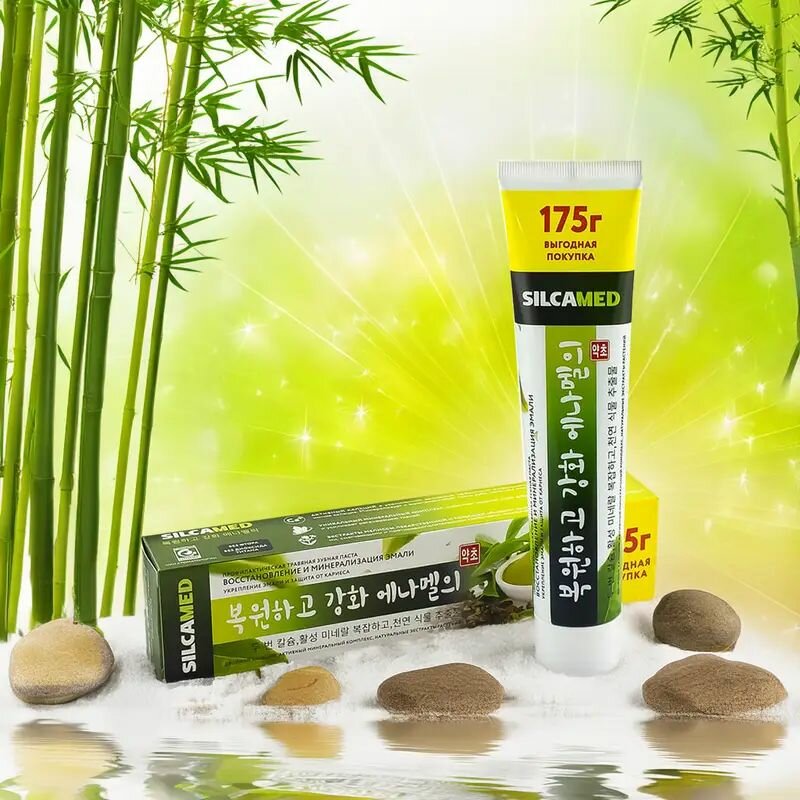 Профилактическая травяная зубная паста Секреты Кореи , 175 г, не просто средство гигиены, а тщательно разработанный комплекс заботы о здоровье и красоте. Не содержит фтор.