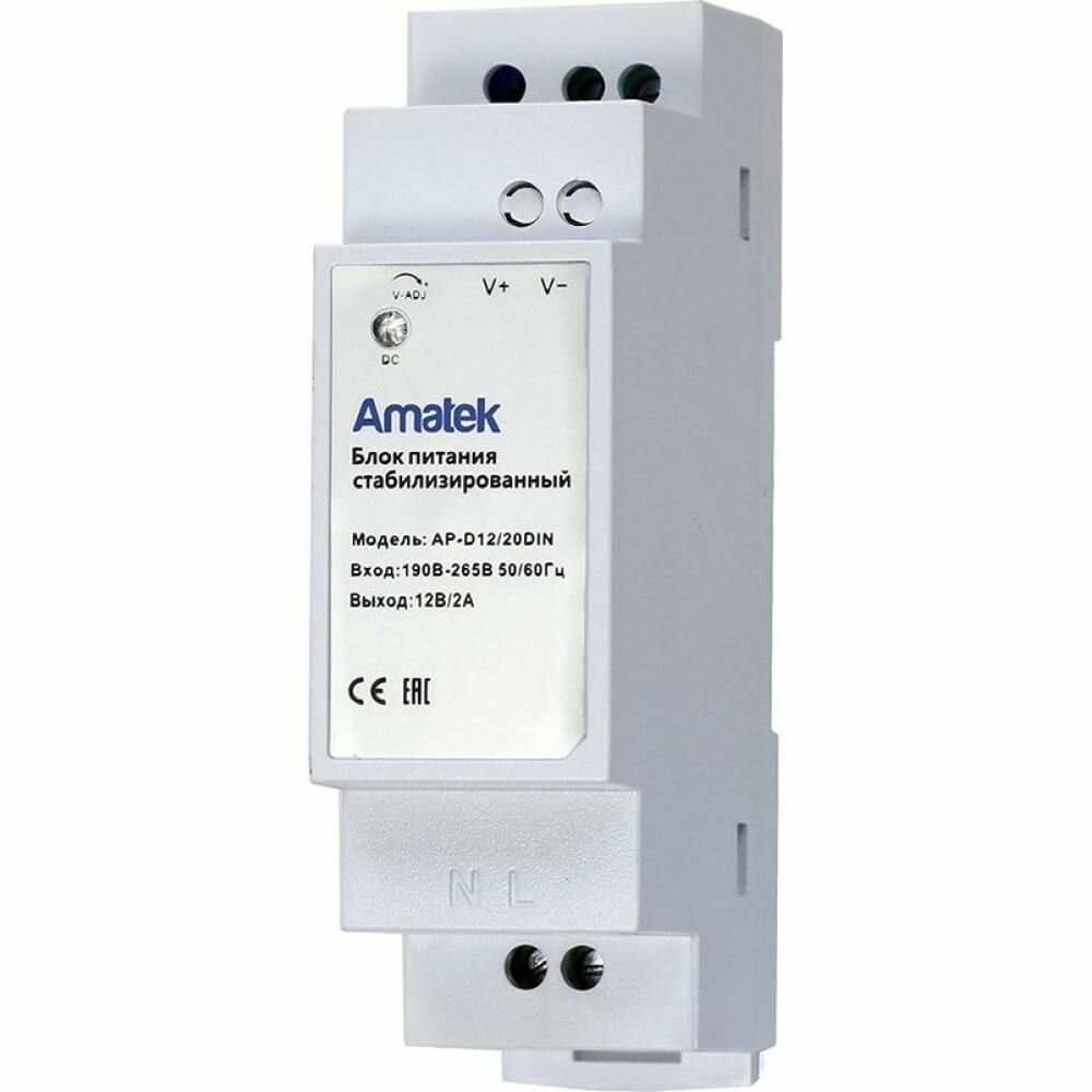 Блок питания Amatek AP-D12/20DIN 12В / 2А стабилизированный 7000704