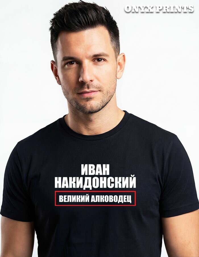 Футболка ONYX PRINTS