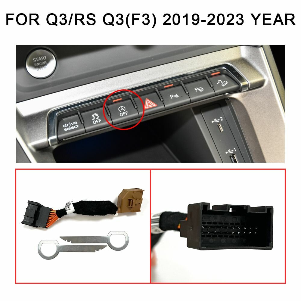 Кабель отключения Start-Stop для Audi Q3 F3 2019-2024 — деактивация автозапуска/остановки, 1 шт. с инструментом