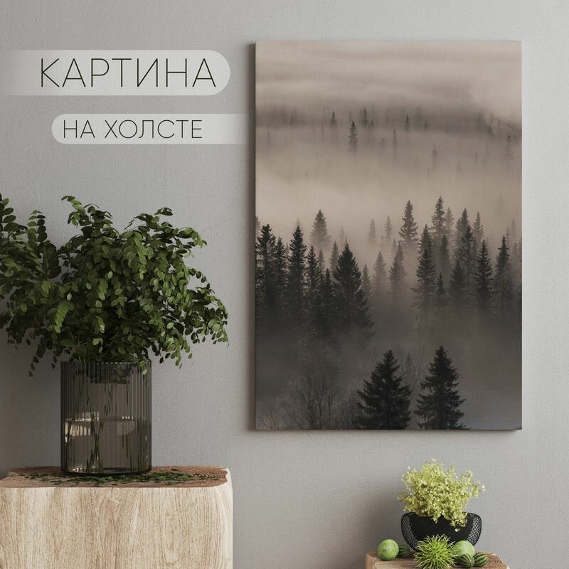 Картина на холсте Туман в лесу (19) 30х40 см