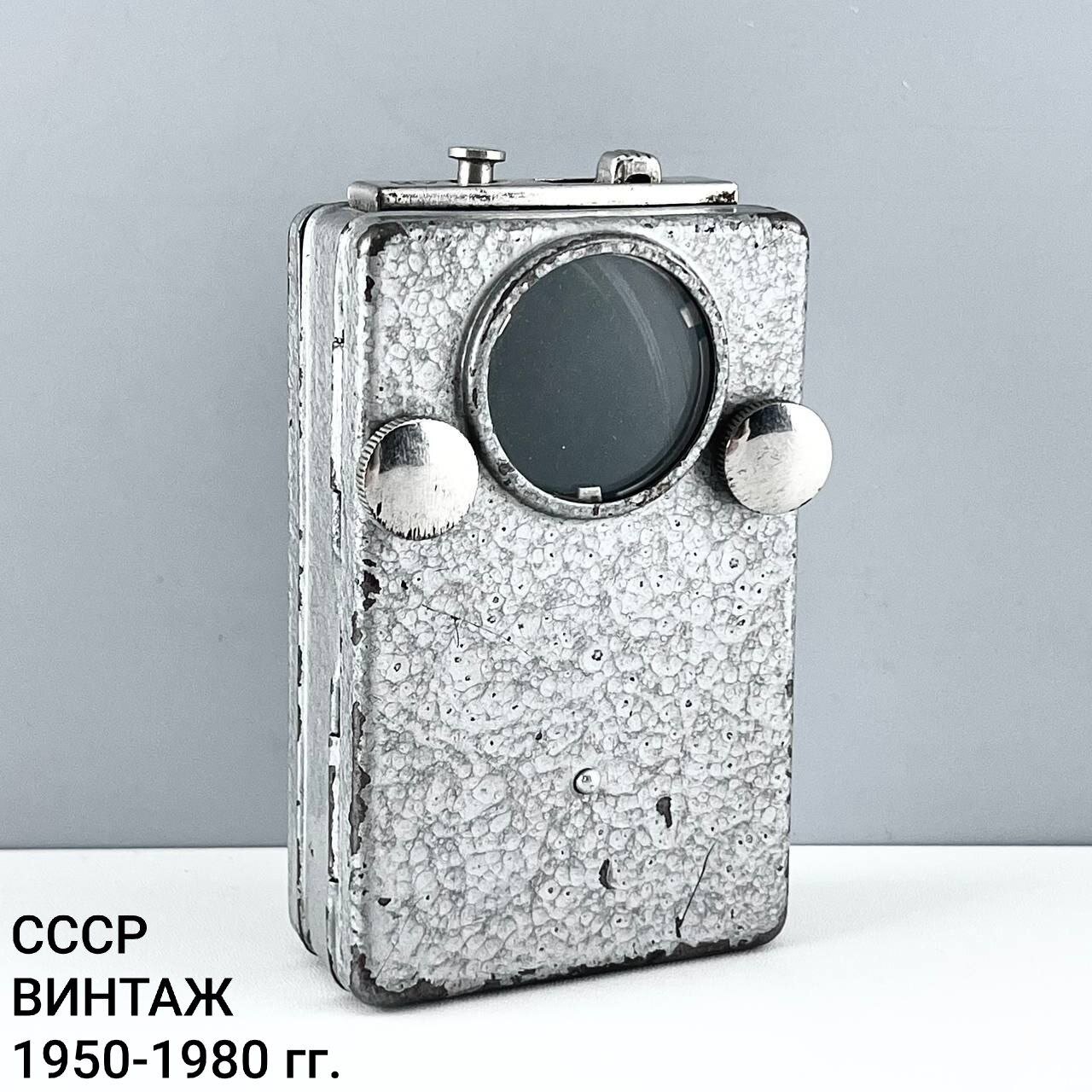 Винтажный железнодорожный сигнальный фонарь проводника. Металл. СССР, 1950-1980 гг.