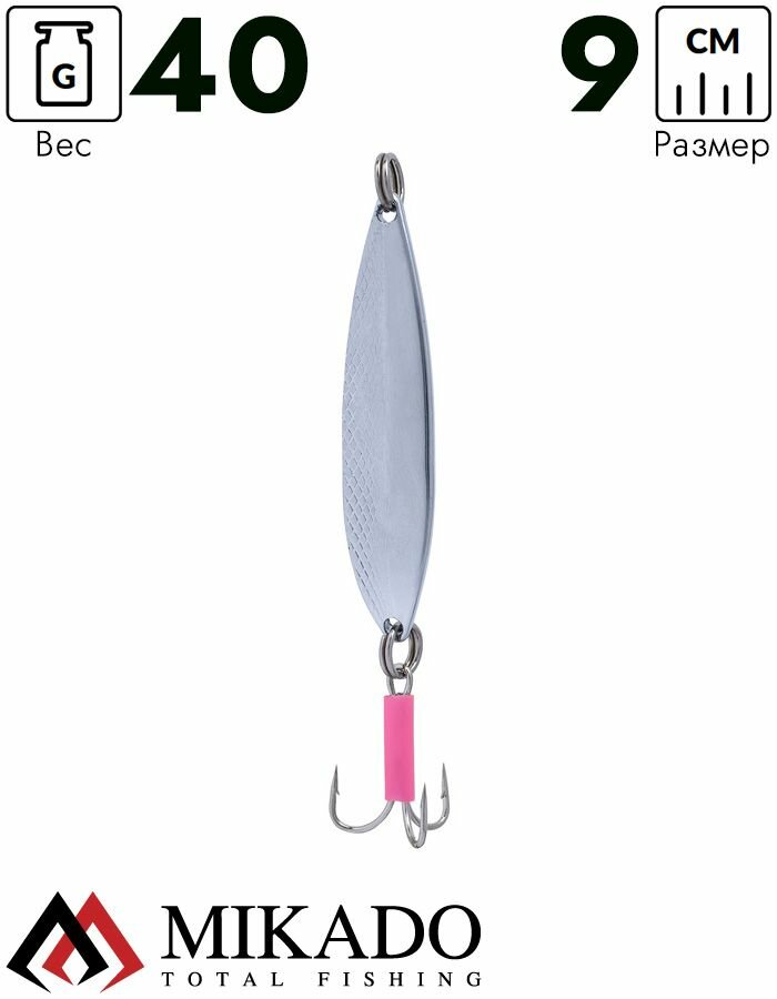 Блесна колеблющаяся Mikado RACER №4, 40 г, 9 см, серебро