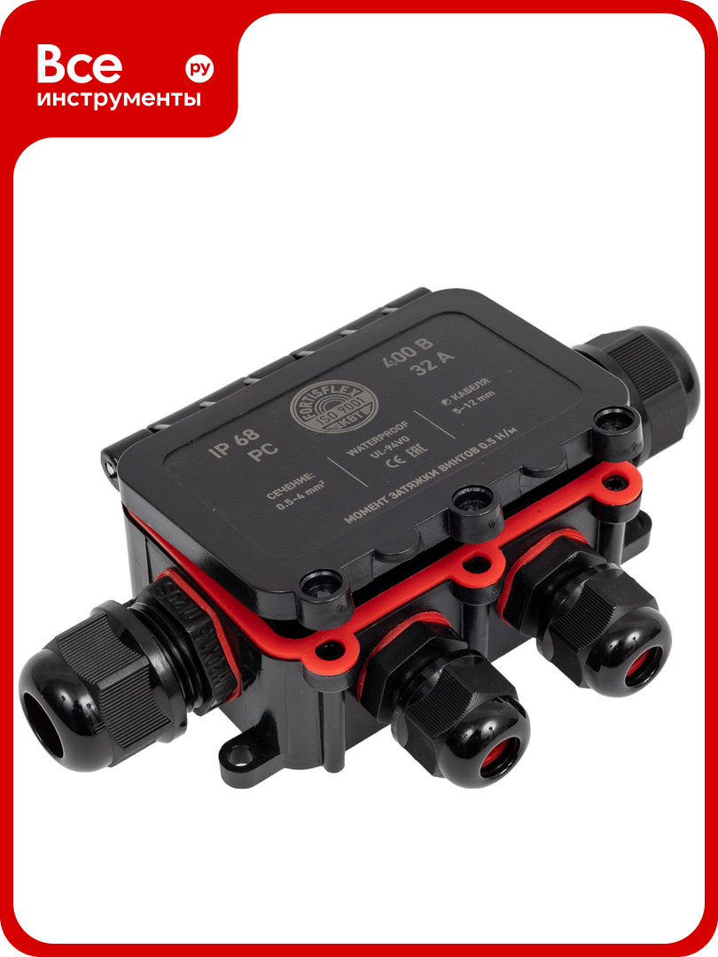 Коробка распределительная герметичная Fortisflex MG Box M-4 IP68 101763