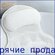 Подушка для ванны с 3D эффектом