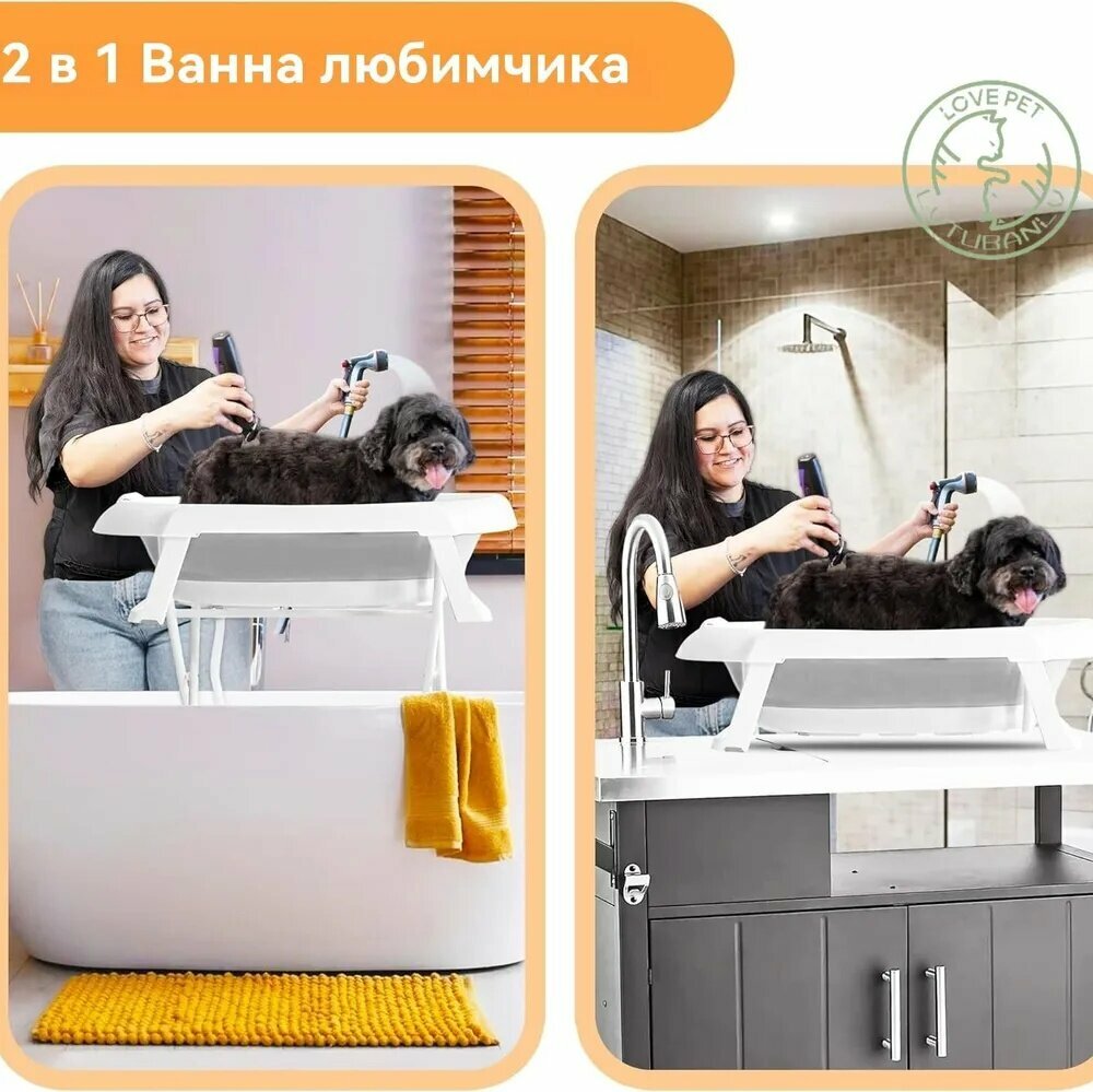 Стол для груминга — фото 1