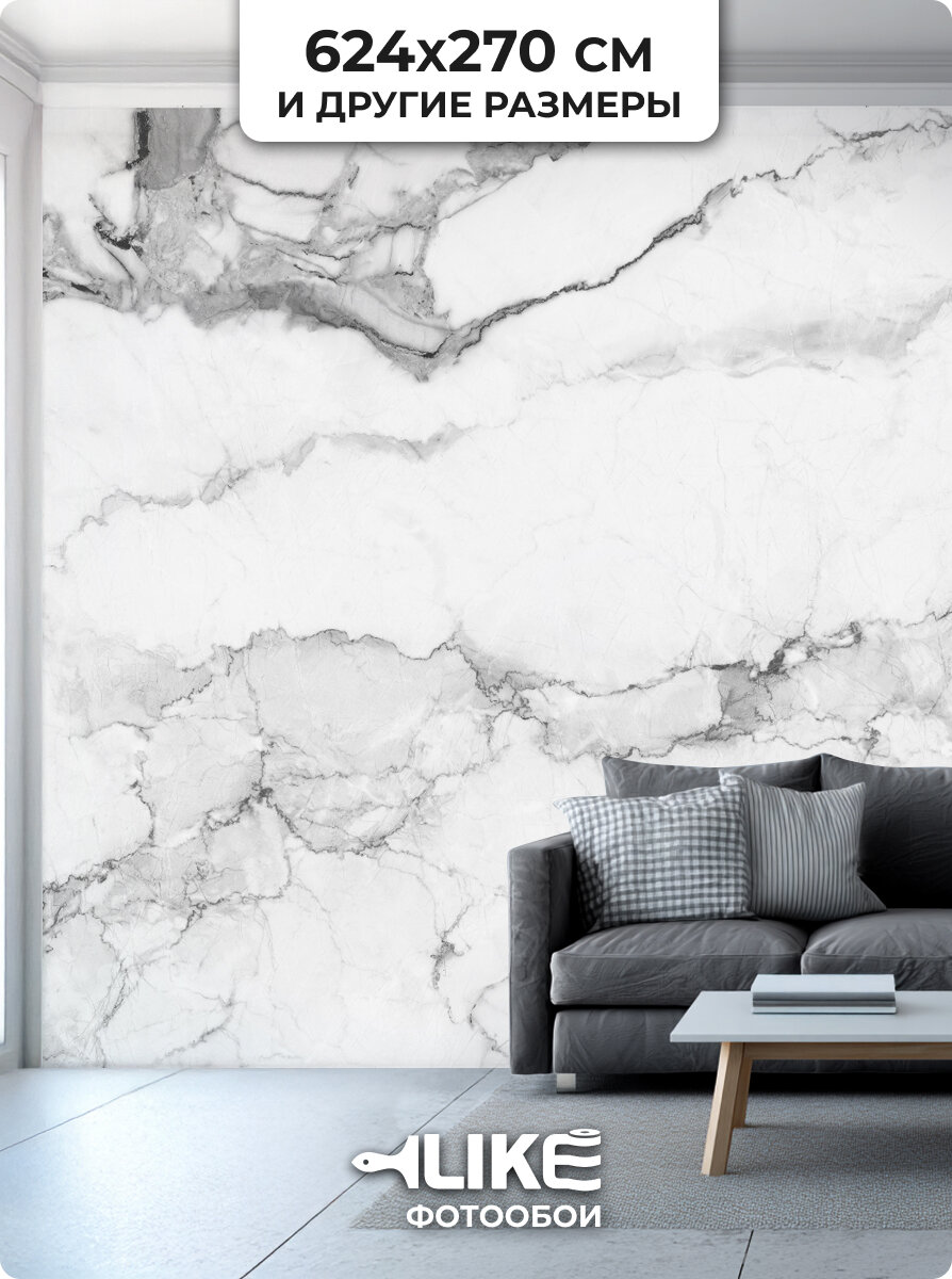 Фотообои флизелиновые в спальню на кухню и зал на стену 3д