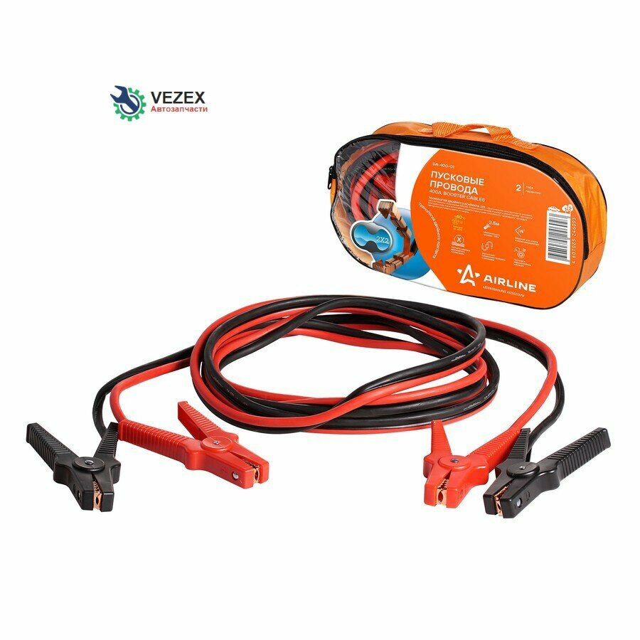 AIRLINE SA40001 Провода прикуривания 400А в сумке (3,5м, 12/24В)