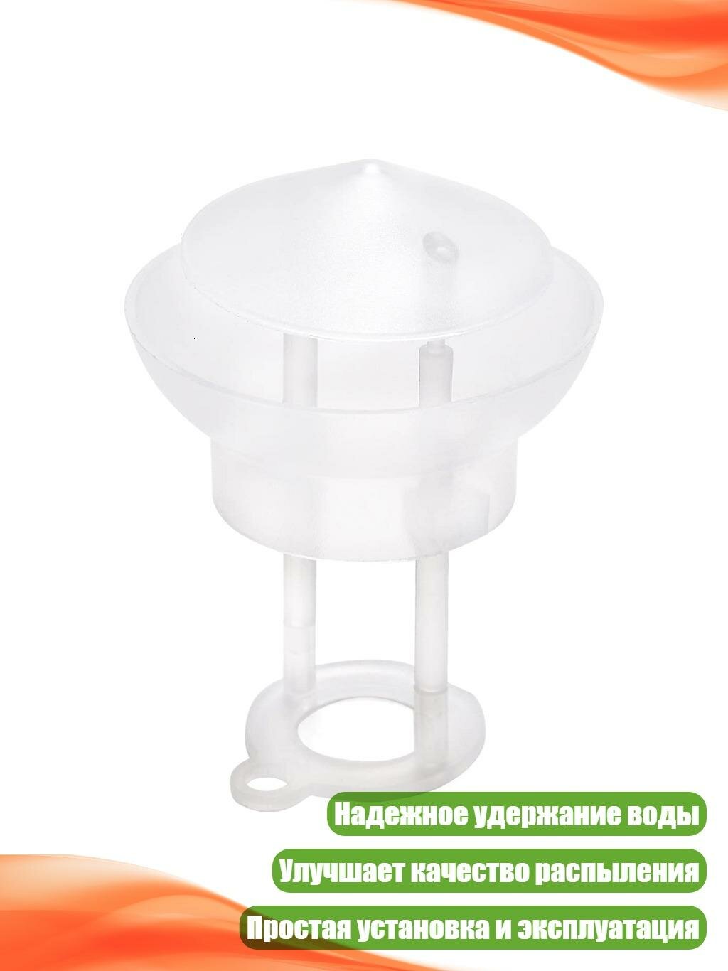 Влагоудерживающая рамка для увлажнителя