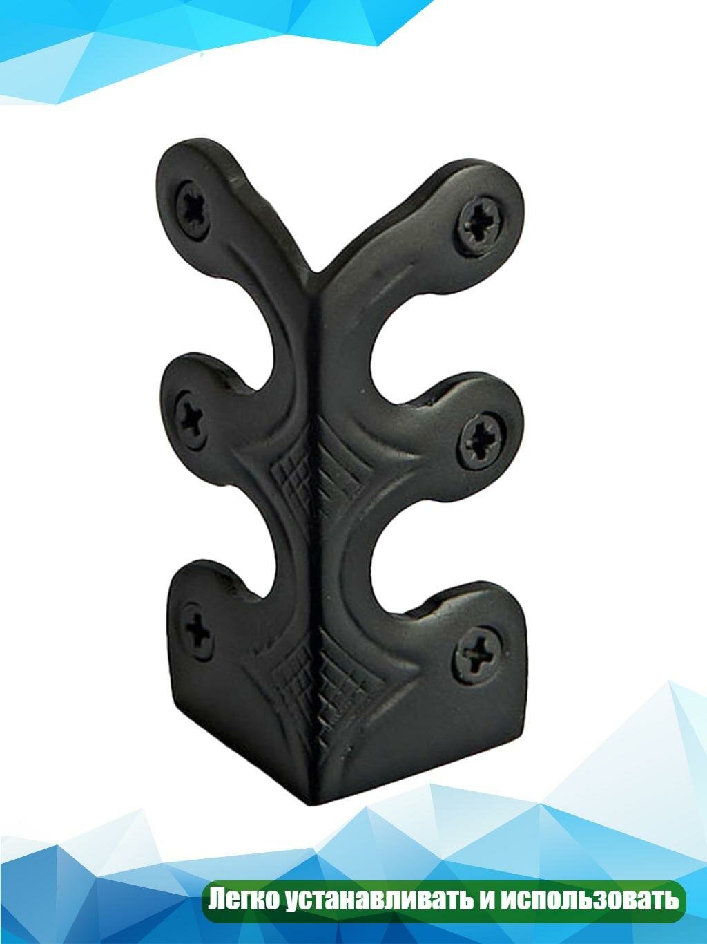 Угловые защитные накладки на плинтус из металла, латунь, Черный