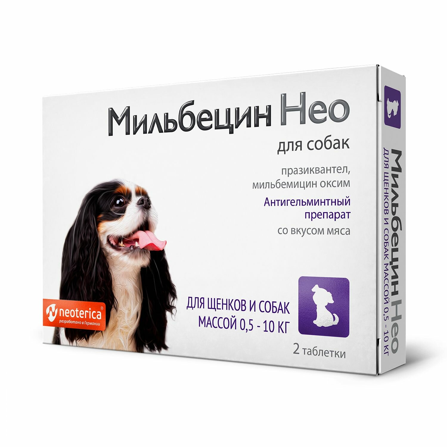 Мильбецин Нео со вкусом мяса для щенков и собак массой 0,5 - 10 кг