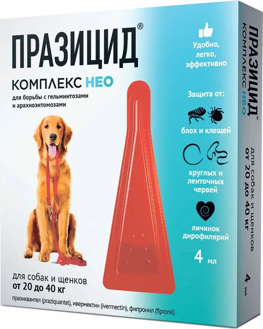 Празицид-комплекс НЕО для собак и щенков от 20 до 40кг, 1*4,0 мл