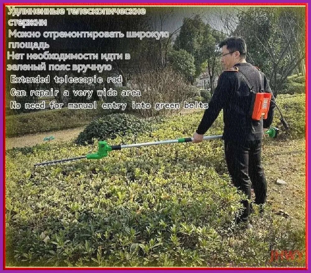 Электрический кусторез для живой изгороди, двусторонний нож, ширина обработки 42 см, напряжение 24 В — фото 1