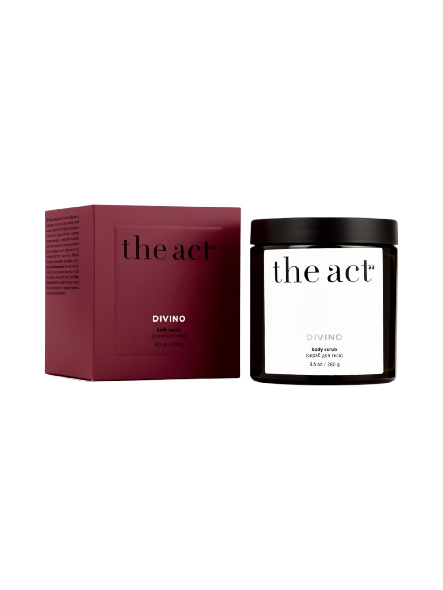 Скраб для тела The Act винный, 280 г