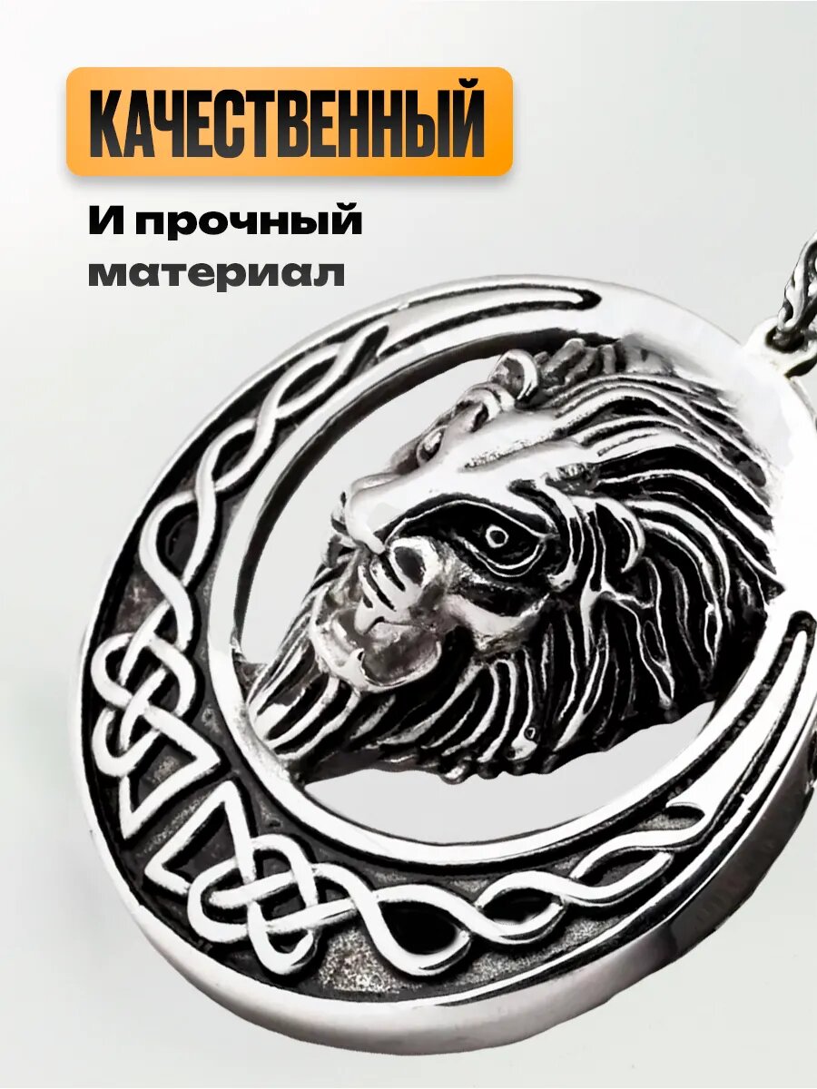 Славянский оберег, брелок для поиска ключей KRAVTO, серый — фото 1