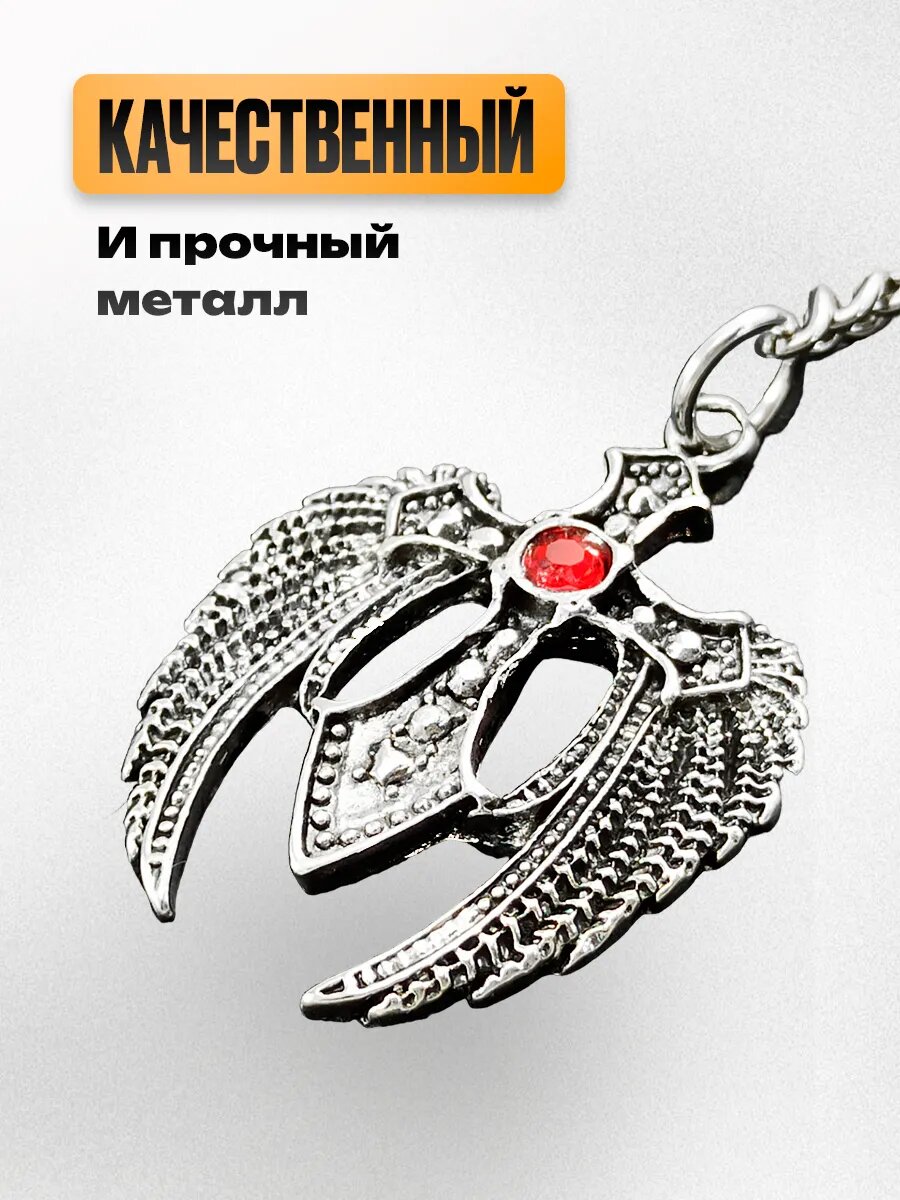 Славянский оберег, брелок для поиска ключей KRAVTO, серый — фото 1