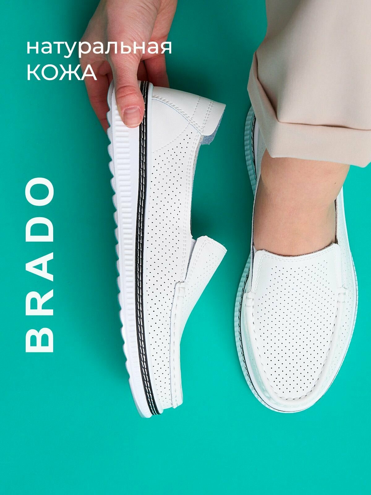 Мокасины Натуральная кожа