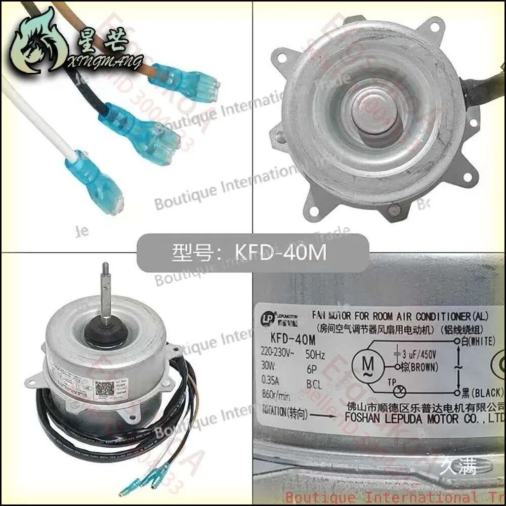 * KFD-40M 40M 40M1 40MT двигатель вентилятора 00104042, работающий на внешнем двигателе кондиционера KFD- 40m