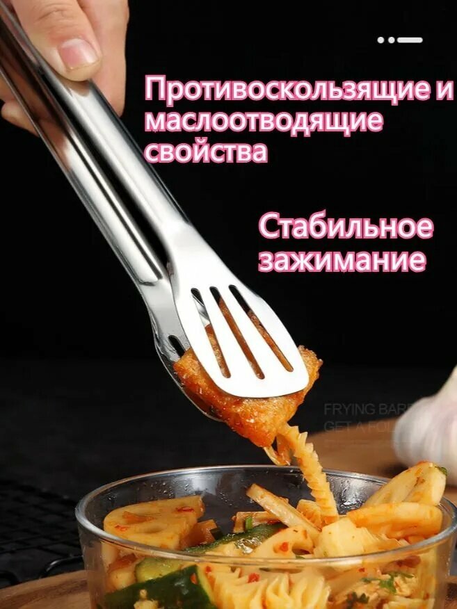 Вилка кулинарная — фото 1