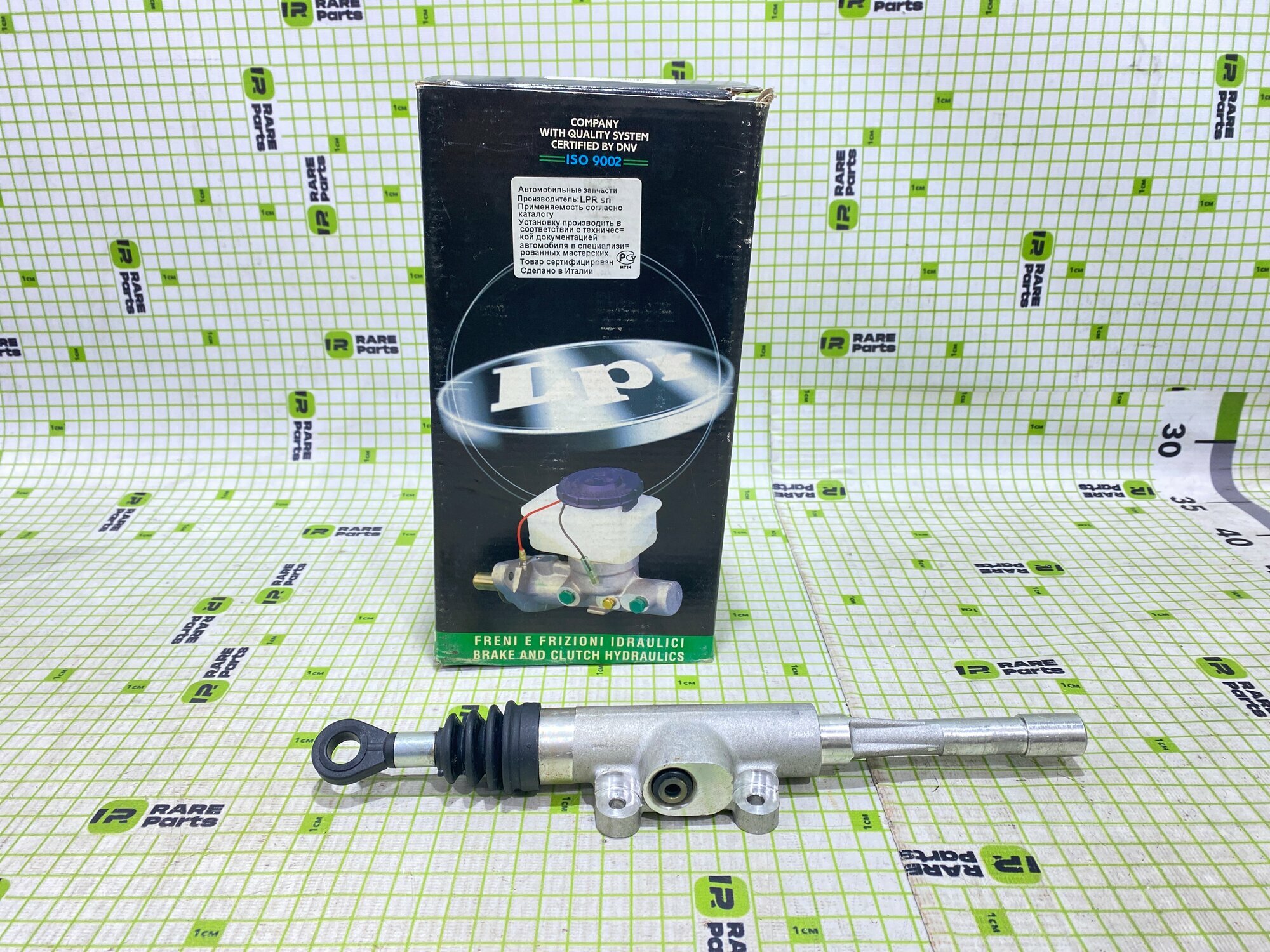 Цилиндр сцепления главный BMW 5 E34