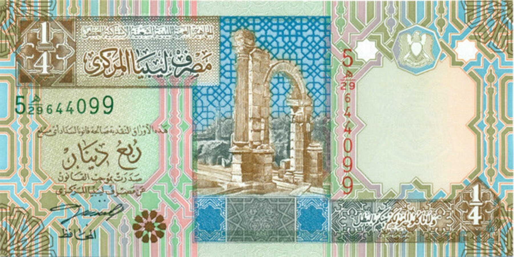 Банкнота номиналом 1/4 динара Ливии 2002 года. Состояние UNC Р-62 (33664)