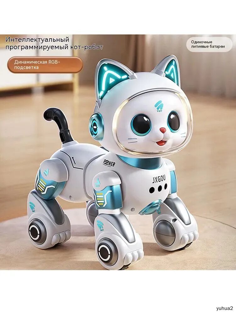 Интеллектуальная игрушка "Кошка-робот" для детей, развивающая интеллект