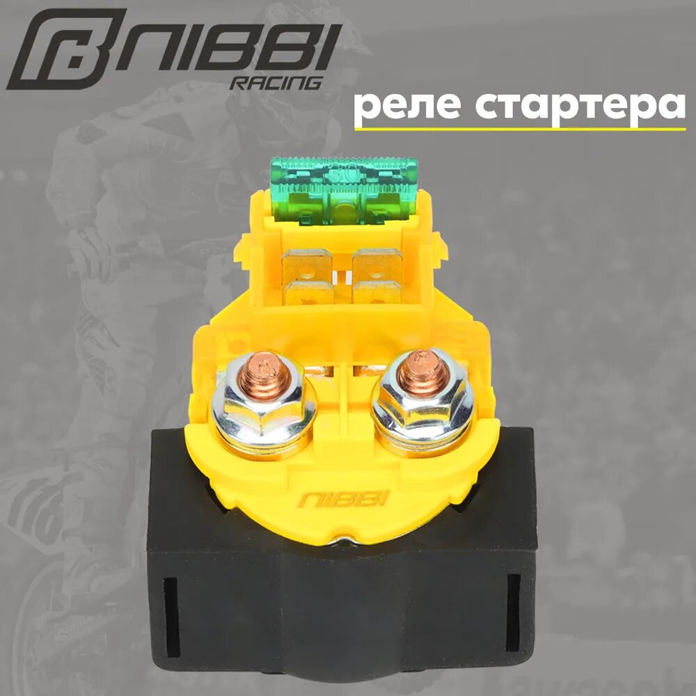 Реле стартера NIBBI PRO Racing (Typ -3) для ATV и мотоциклов Kawasaki, Kayo
