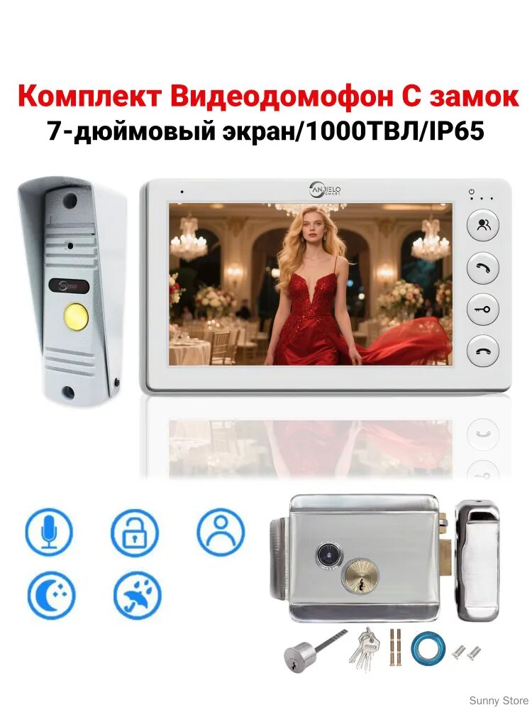 7-дюймовый проводной видеодомофон с металлической панелью, камерой с замком