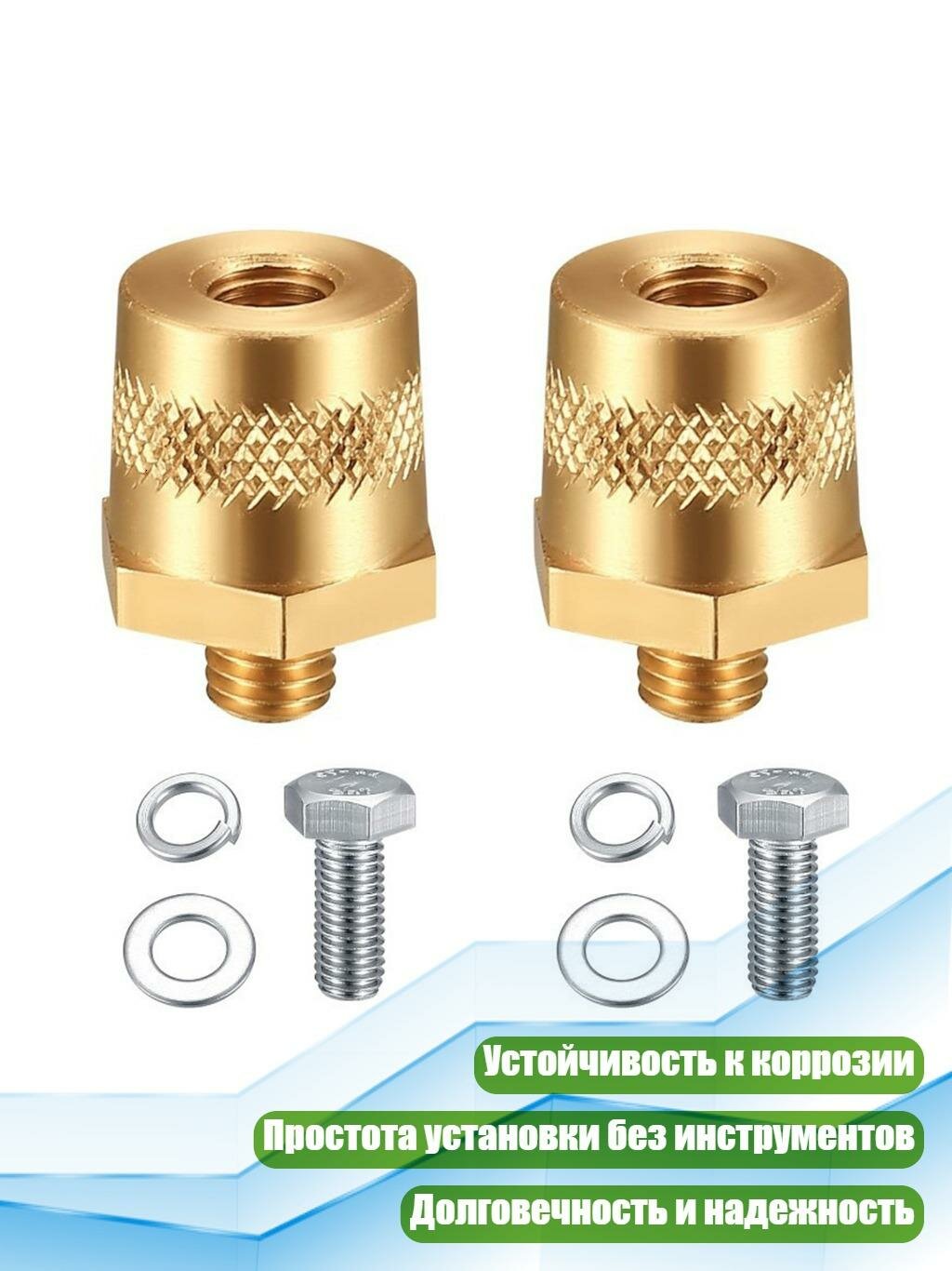 Адаптер для клемм аккумулятора, Внешние 8 внутри 8