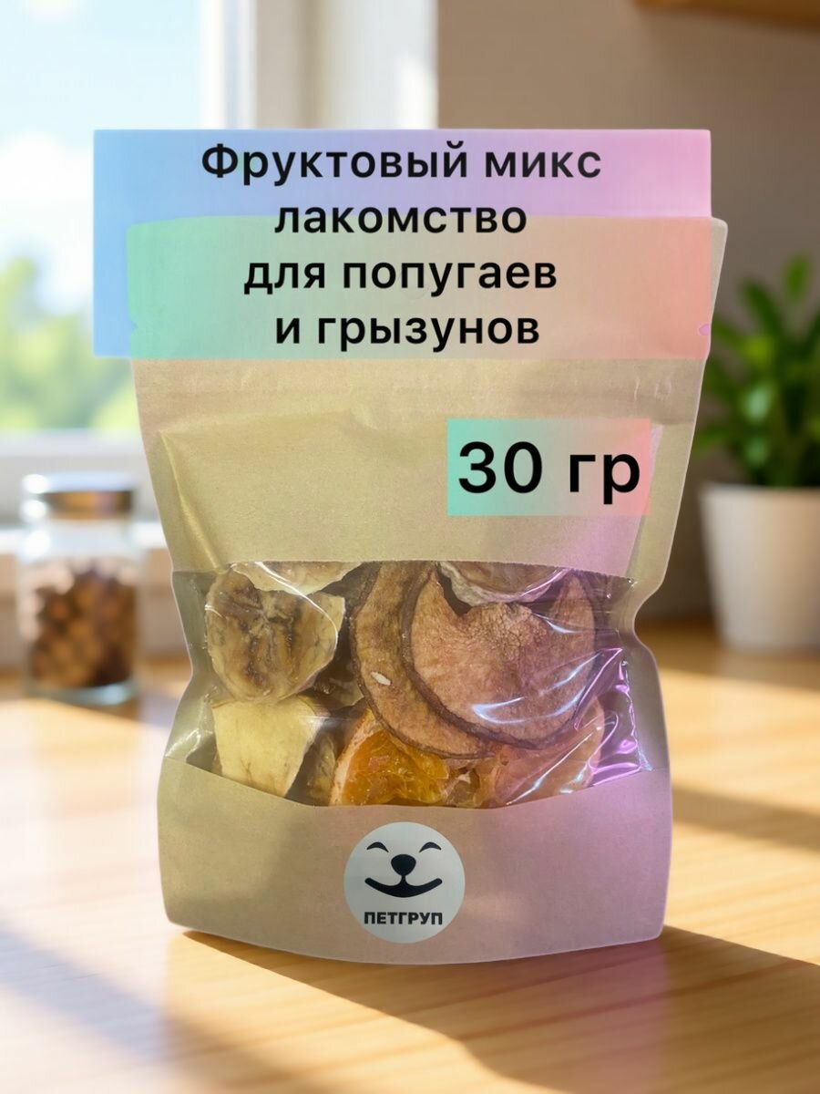 Лакомство для попугаев и грызунов