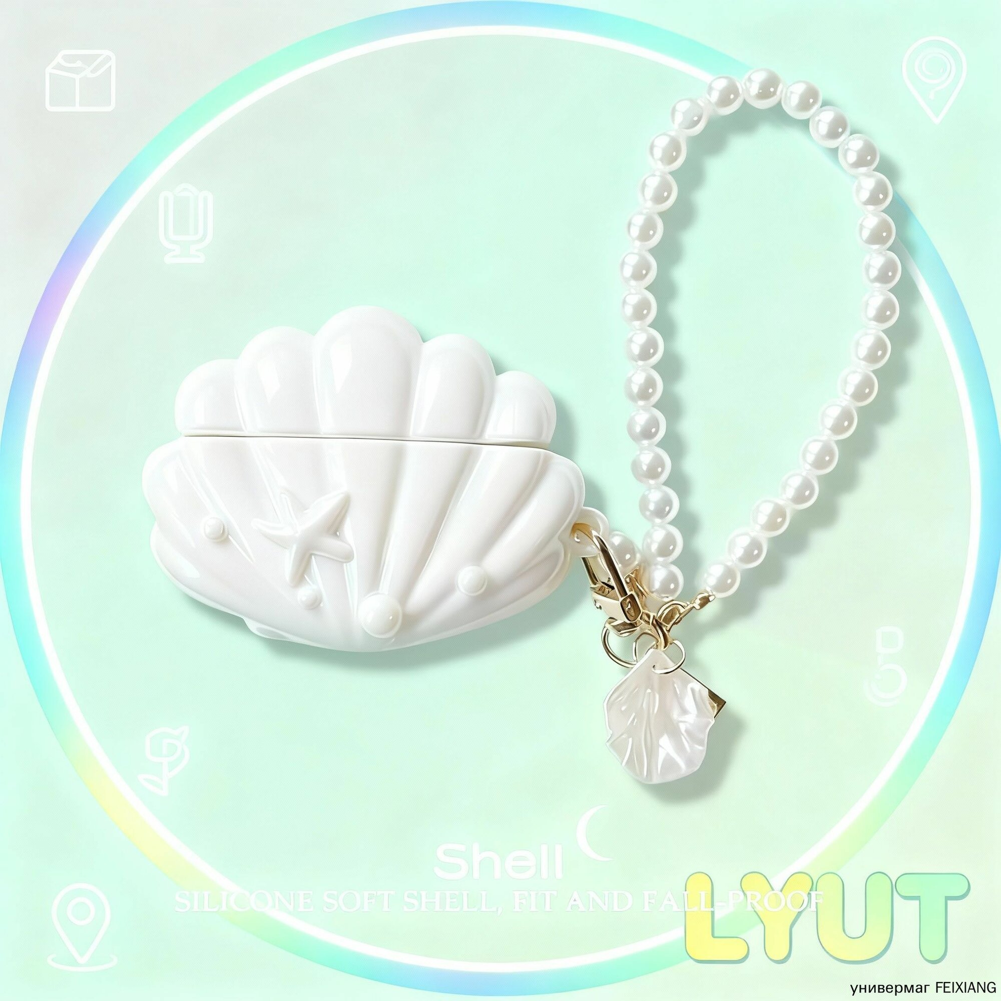 Коробка для наушников Huawei Freeclip2 в форме раковины