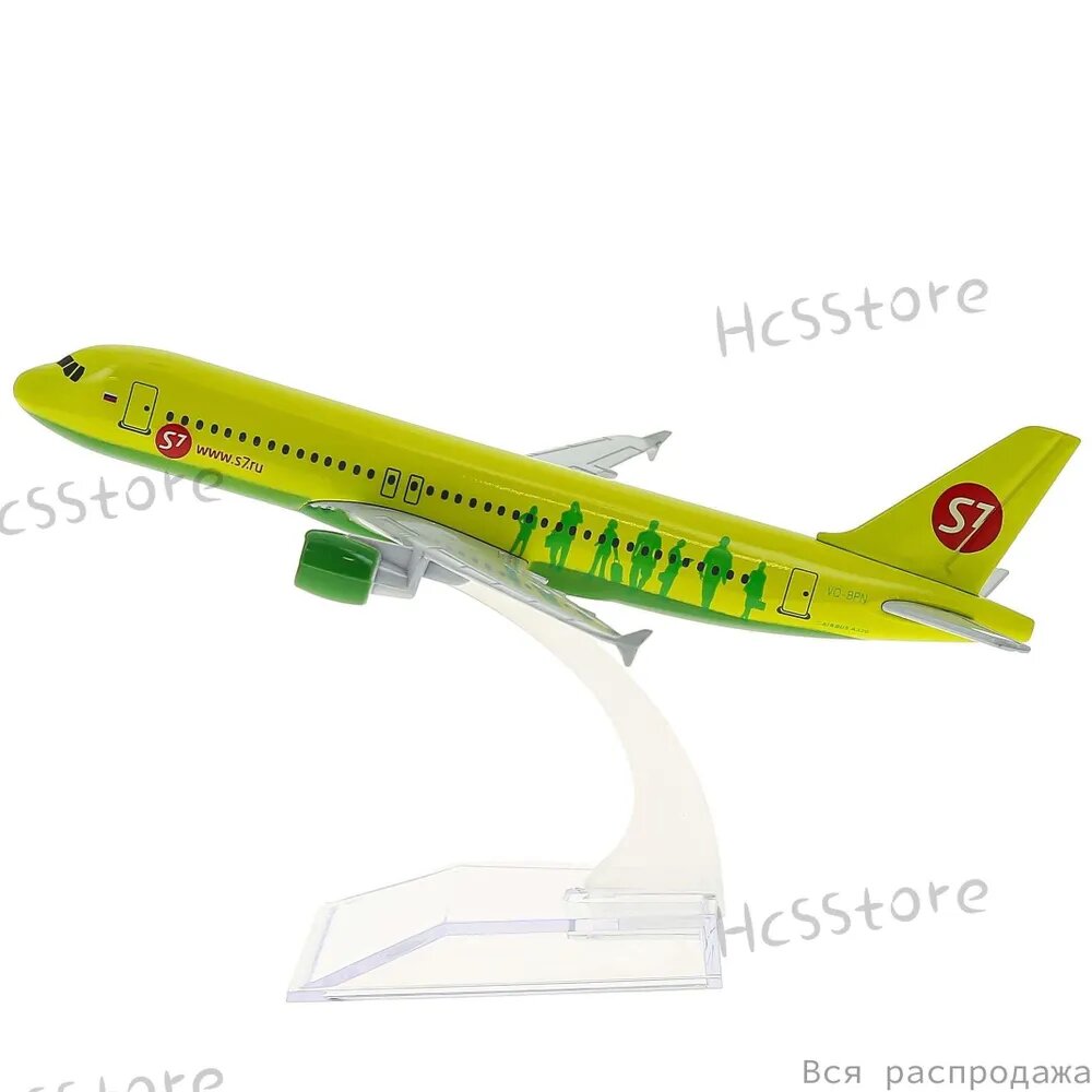 Металлическая модель самолета S7 Airbus A320 (15*15*7 см) коллекционная