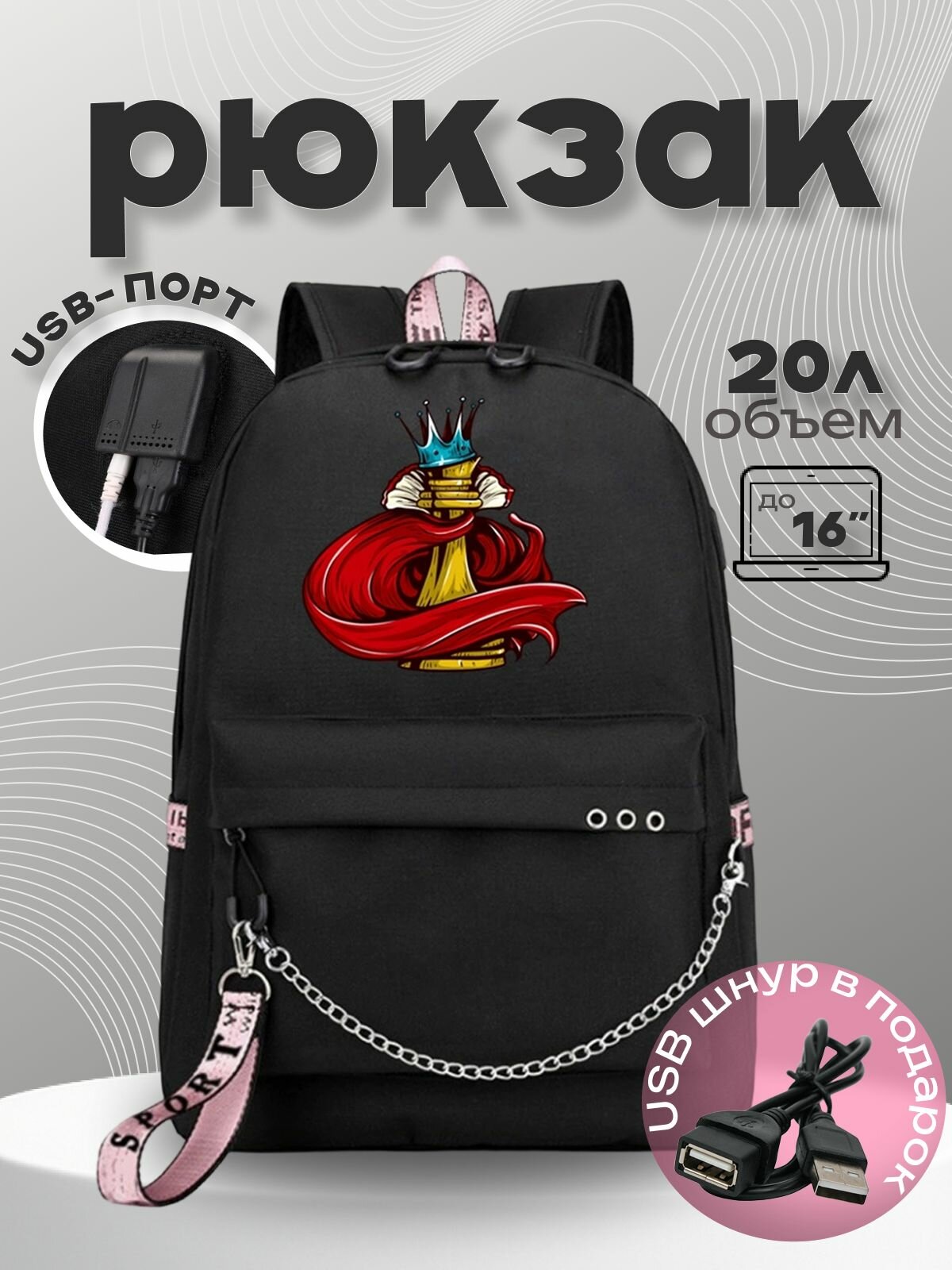 Сумка поясная