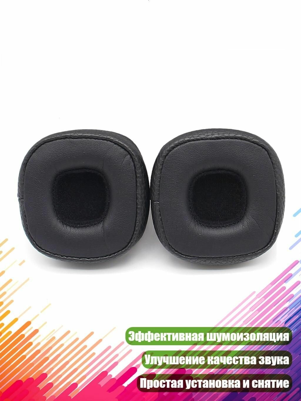 Амбушюры для наушников Marshall Major 3, Черный